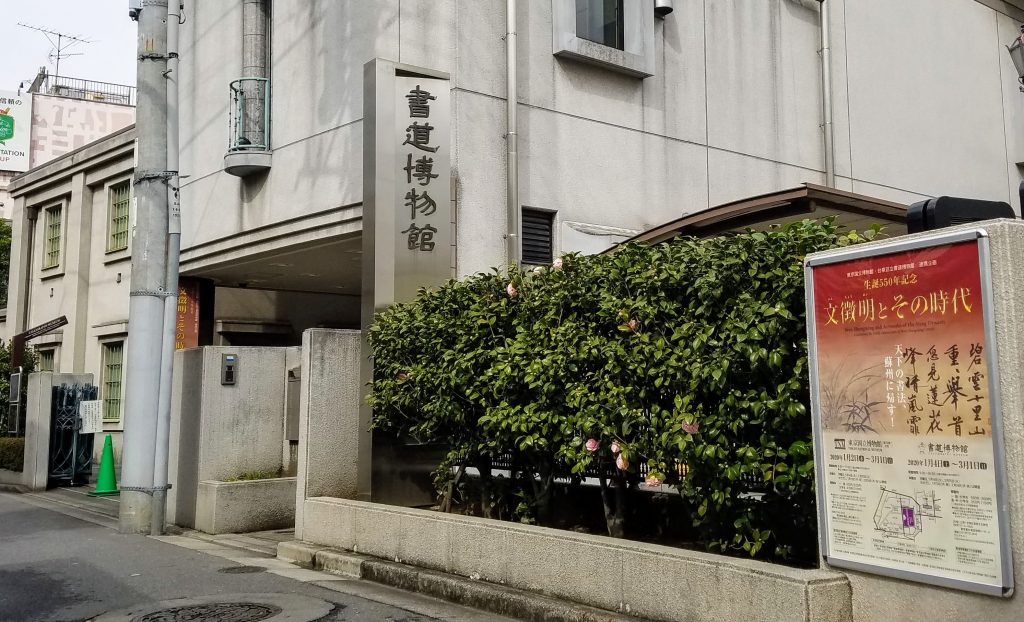 %e5%86%99%e7%9c%9f%ef%bc%97%ef%bc%9a%e6%9b%b8%e9%81%93%e5%8d%9a%e7%89 ...