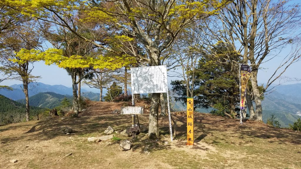 %e5%86%99%e7%9c%9f9%ef%bc%9a%e9%87%91%e5%b1%b1%e5%9f%8e%e8%b7%a1 | ろっこう ...