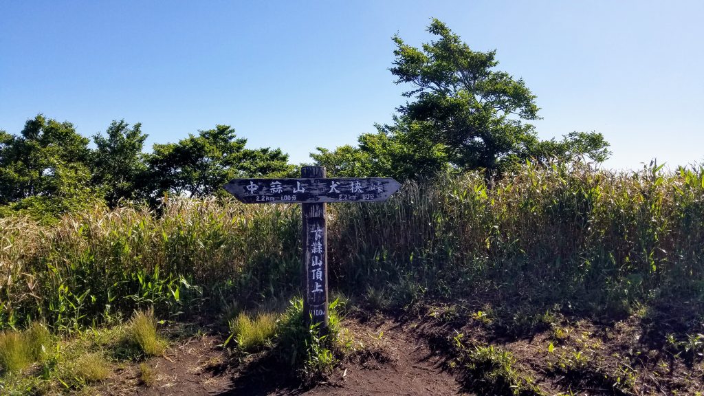 %e5%86%99%e7%9c%9f4%ef%bc%9a%e4%b8%8b%e8%92%9c%e5%b1%b1%e5%b1%b1%e9%a0 ...