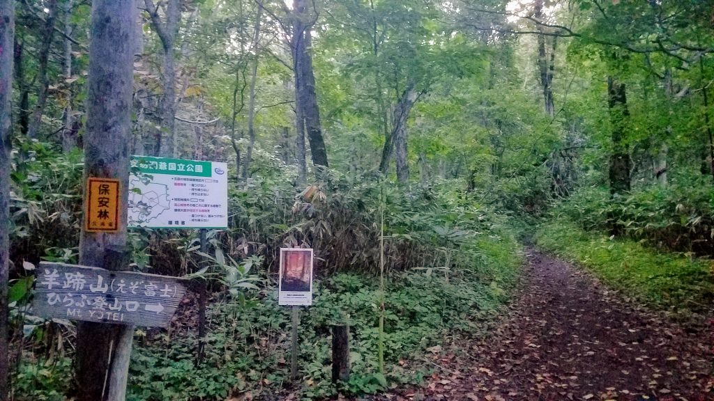 %e5%86%99%e7%9c%9f%ef%bc%99%ef%bc%9a%e7%be%8a%e8%b9%84%e5%b1%b1%e3%81 ...